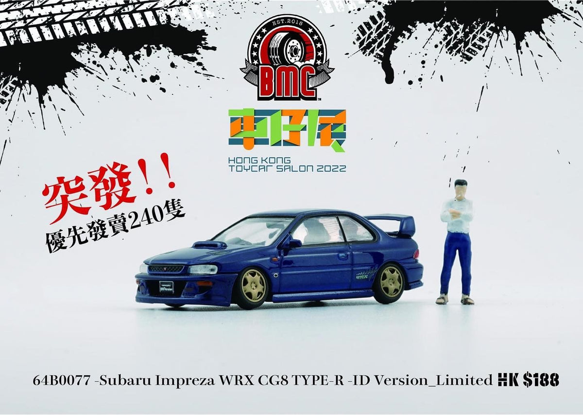 Subaru Impreza WRX GC8 Type-R (ID Version) with figure - BM Creations ...